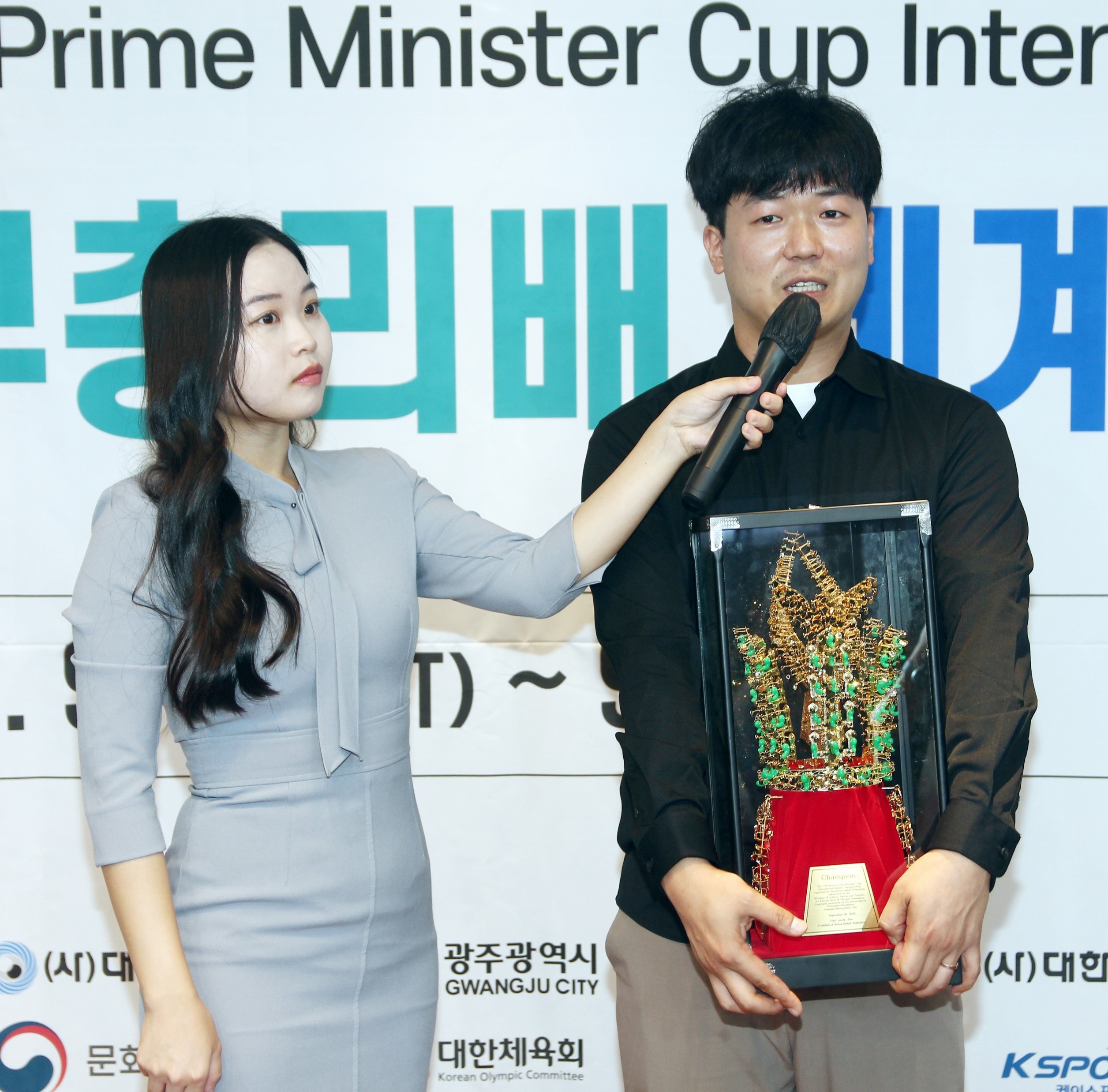 17th KPMC Award Ceremony : 국무총리배 세계아마바둑선수권대회